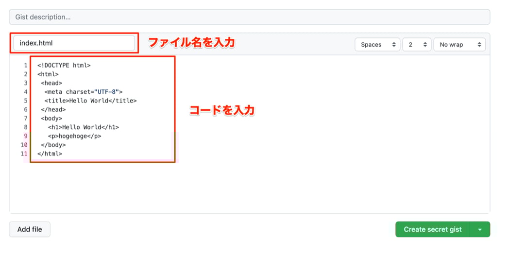 Github Gistを使ってhubspotのブログにコードを表示させる|nextmode Blog